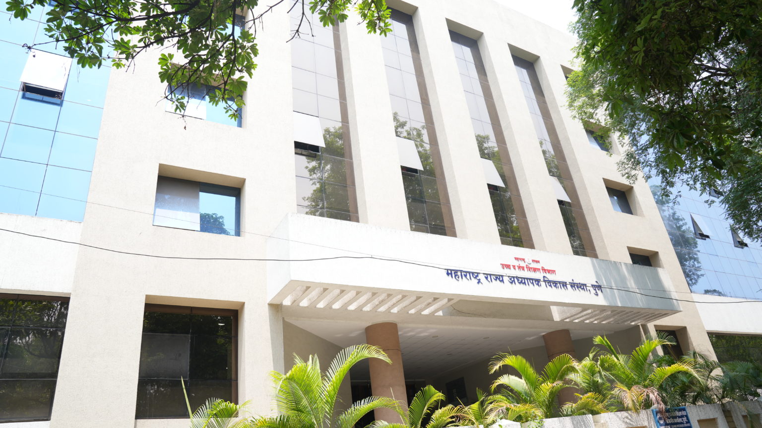 Maharashtra State Faculty Development Academy